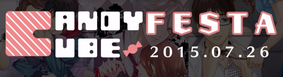 CANDY CUBE FESTA | Peatix