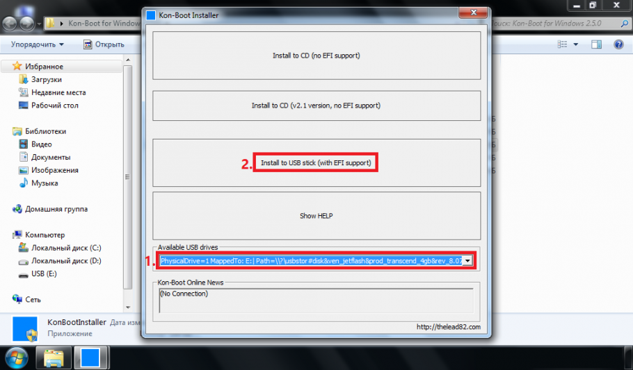Kon Boot Usb 2in1 Free Full Versionl | Peatix