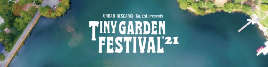 URBAN RESEARCH Co., Ltd. Presents TINY GARDEN FESTIVAL | Peatix
