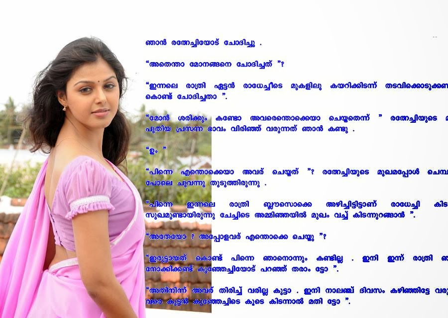 Malayalam Kambi Cartoon Stories Fixed | Peatix