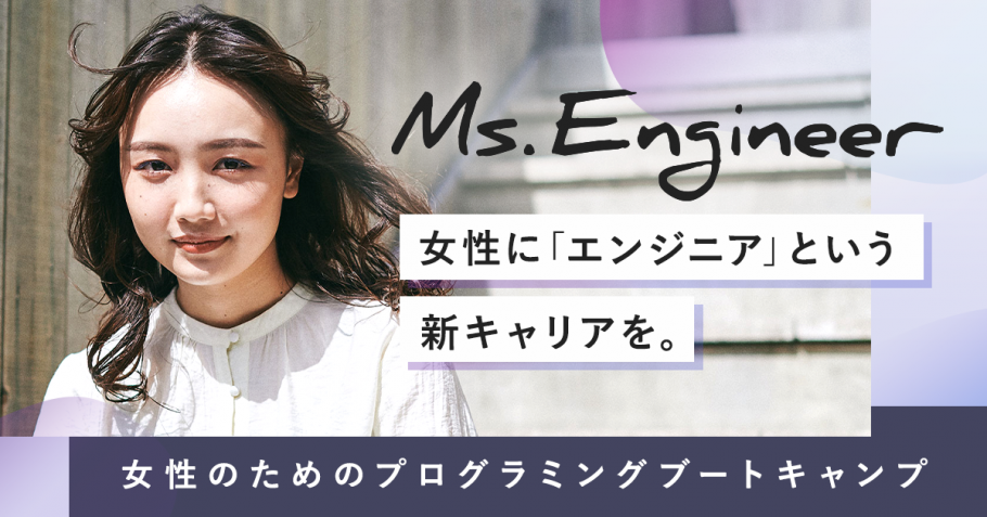 Ms.Engineer | Peatix