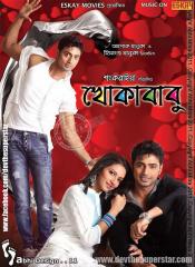 Chatrak Bengali Movie Full Download Fix Torrent | Peatix
