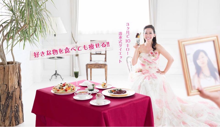 清水理恵 #103 | Peatix