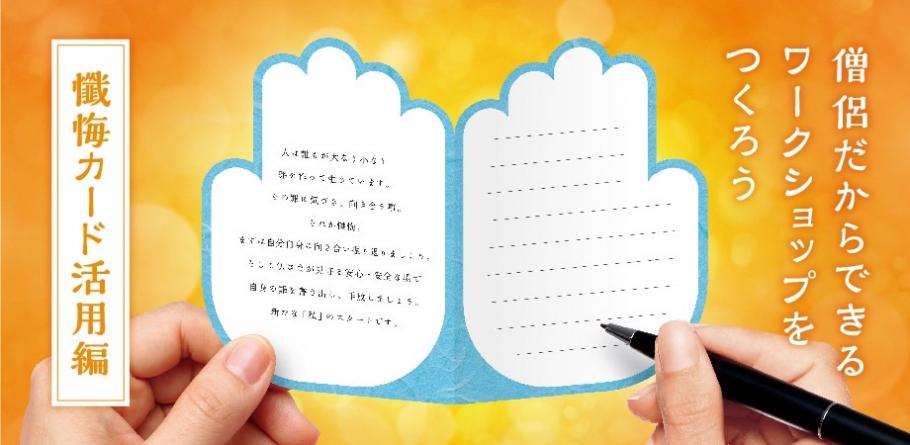 寺フェスPT | Peatix