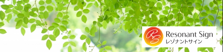 Resonant Sign（レゾナントサイン） | Peatix