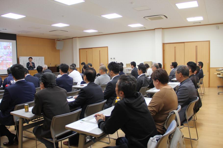 次世代リーダー研修 | Peatix