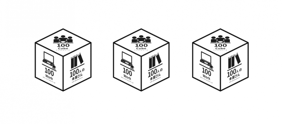 100人の本屋さん | Peatix