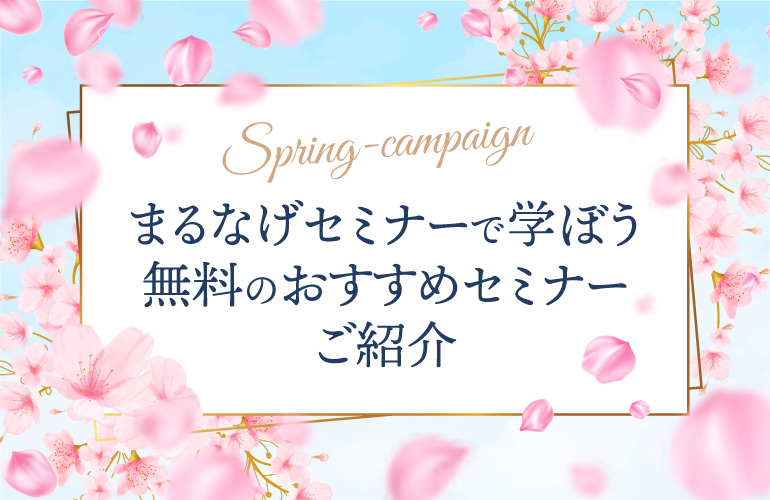 【8月22日(木)・27日(火)】成長企業の”兼務”経理の方必見！経理効率化に向けたAI活用3つのポイント | Peatix