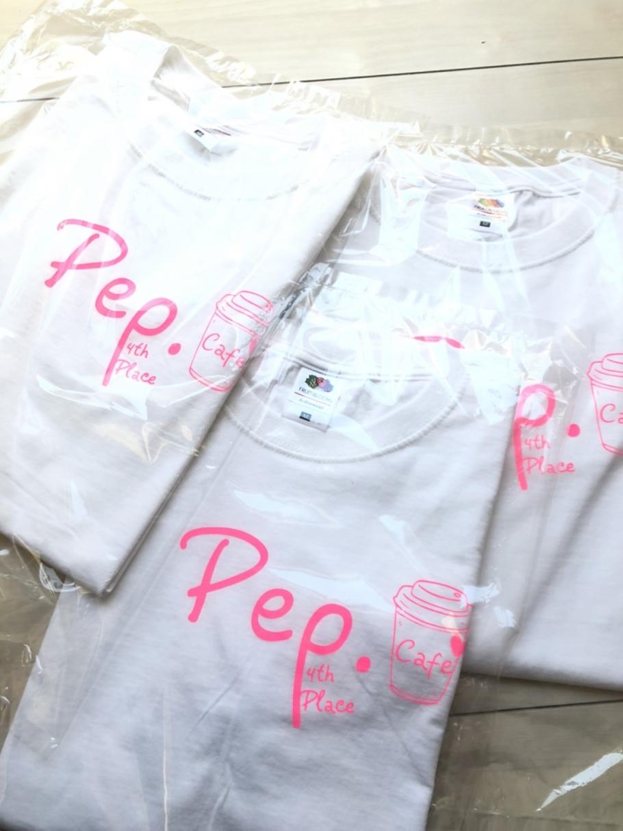 子育てと仕事が楽しくなるPep | Peatix