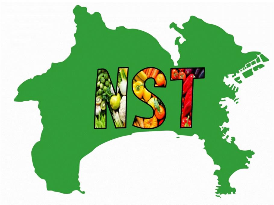 神奈川NST研修会 | Peatix