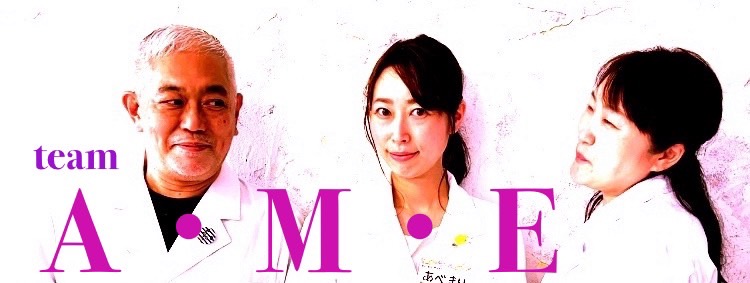 Team A・M・E | Peatix