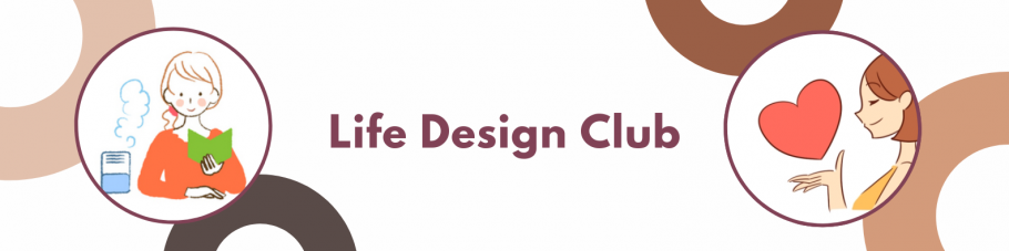 社会人のためのLife Design Club | Peatix