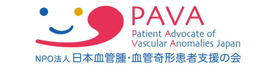 第32回医療講演会（現地＆オンラインのハイブリッド開催） | Peatix