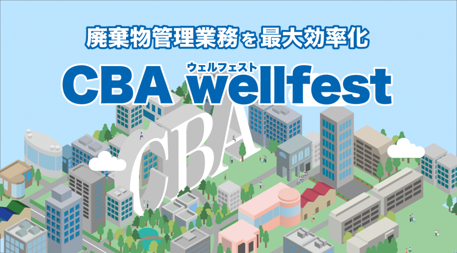 株式会社CBA | Peatix