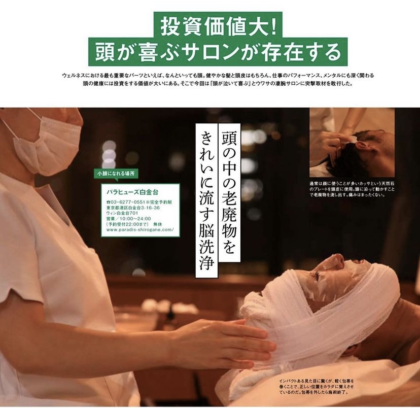 privata salon LaSTA | Peatix