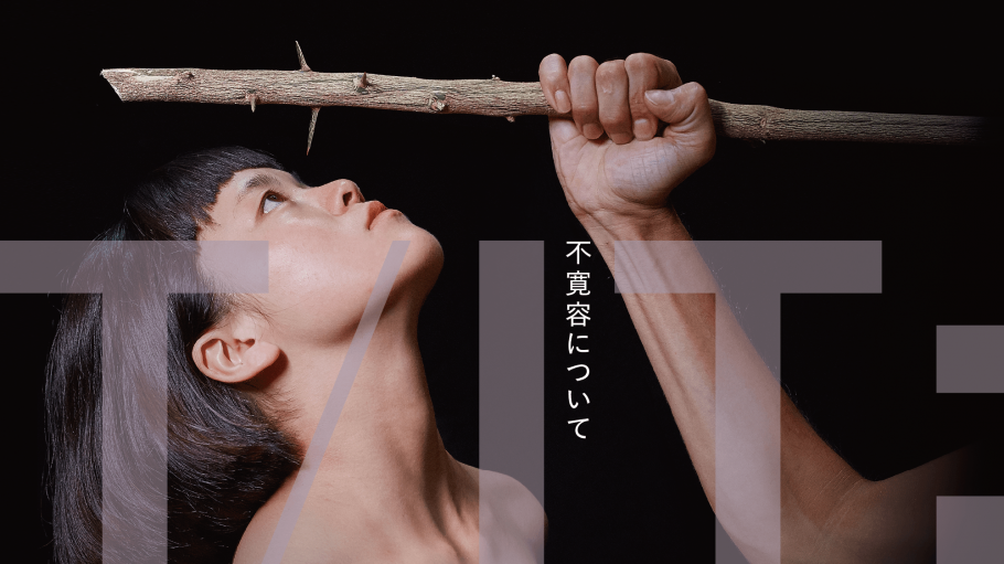 一般社団法人Kinsei R&D | Peatix