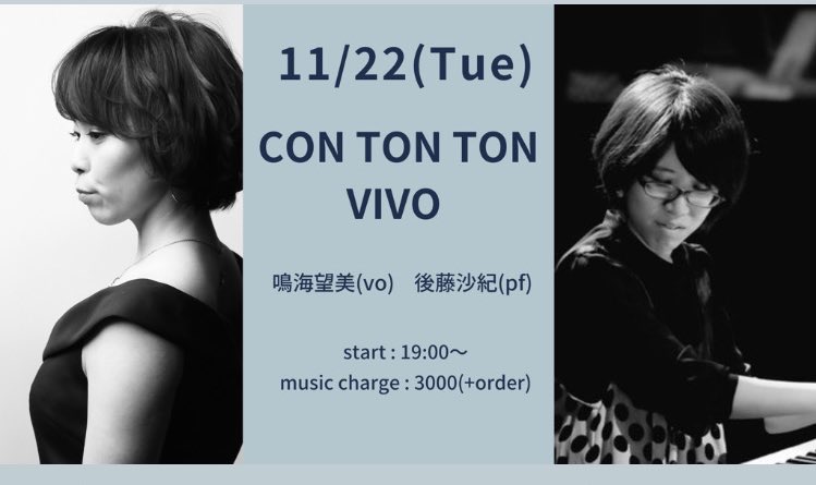 LIVE@CON TON TON VIVO | Peatix