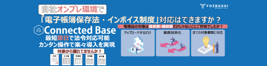 株式会社YOZBOSHI | Peatix