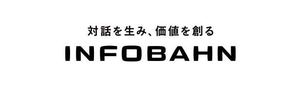 インフォバーン（INFOBAHN Inc.） | Peatix