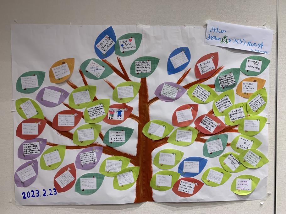 映画「みんなの学校」上映会＆木村泰子さん講演会 | Peatix