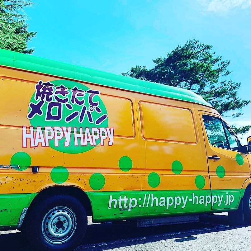 幸せのメロンパン キッチンカー開業セミナー 2月 | Peatix