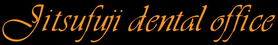 ジツフジ歯科医院 | Peatix