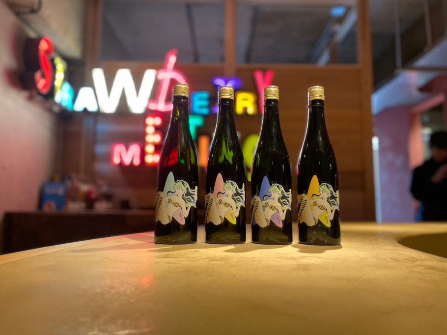 FUKUSHIMA SAKE PROJECT | Peatix