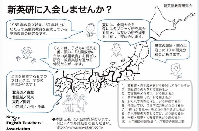 埼玉新英研 | Peatix