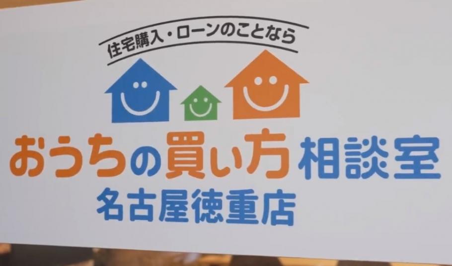 Life Plaza Tokai Co., Ltd. | Peatix