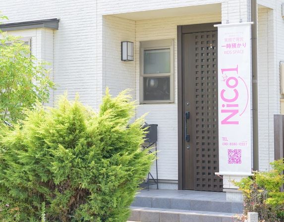 KIDS SPACE NiCo1 | Peatix