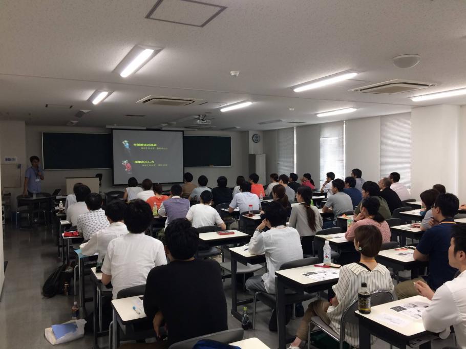 福岡OT実践研究会 | Peatix