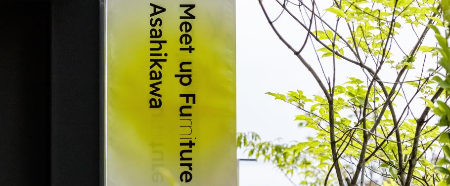 Meet up Furniture Asahikawa 2025 | Peatix
