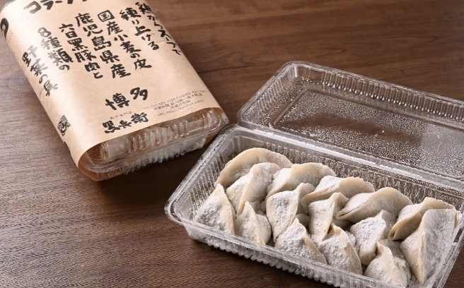 Gyoza Specialty Store Kurobei | Peatix