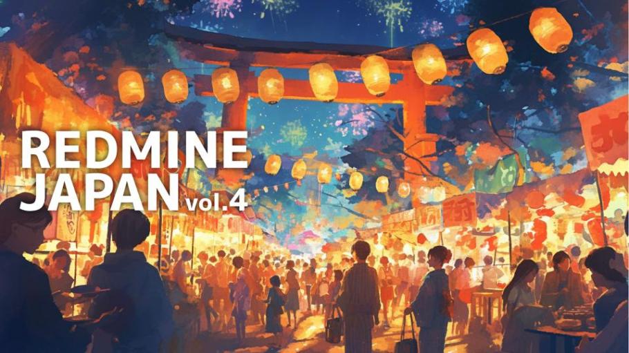 Redmine Japan | Peatix