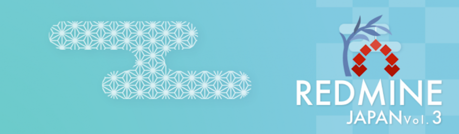 Redmine Japan | Peatix