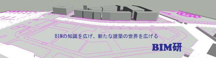「BIM研」vol.66 | Peatix