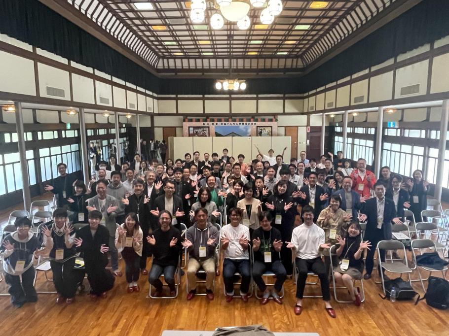 KOTOHIRA EMPOWERMENT PROJECT | Peatix