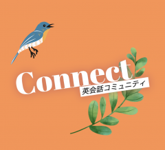 英会話コミュニティConnect | Peatix