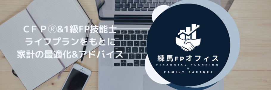 FPパネルディスカッション『子どもに伝えたいおかねのこと・FPはどうやって伝えてる？』 | Peatix
