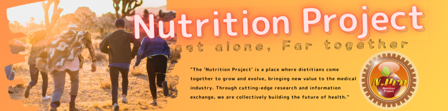 Nutrition Laboratory & Nutrition Project | Peatix