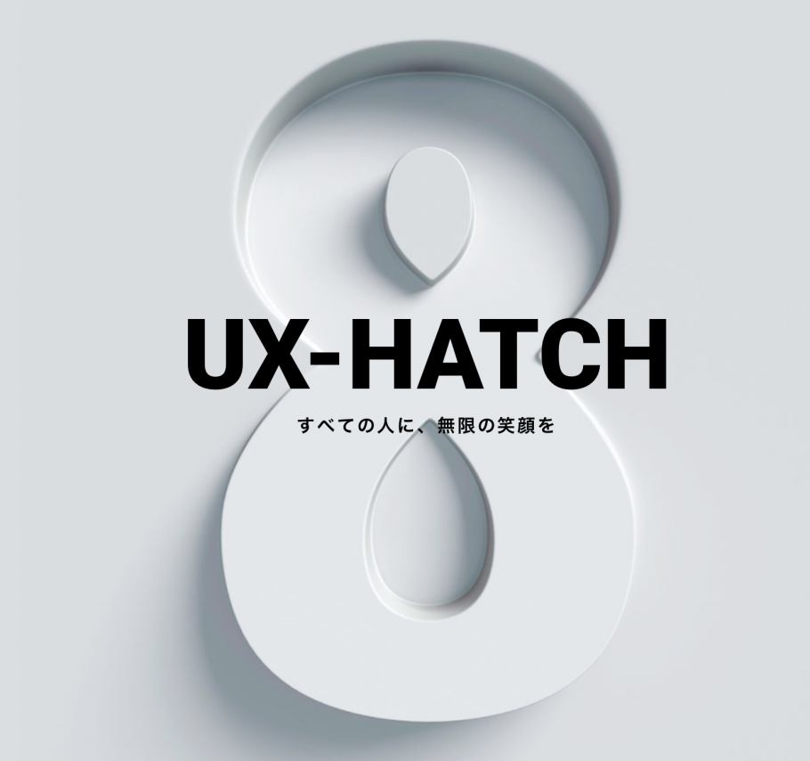 株式会社UX-HATCH | Peatix
