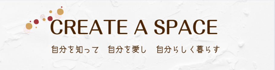 CREATE A SPACE 「くんたんの部屋」 | Peatix
