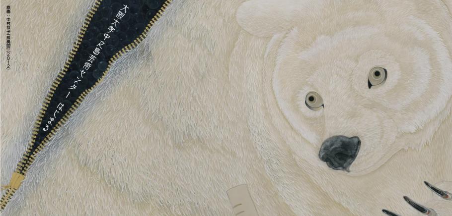 公開シンポジウム「仮設の人形芝居—交叉する娯楽と民俗」 | Peatix