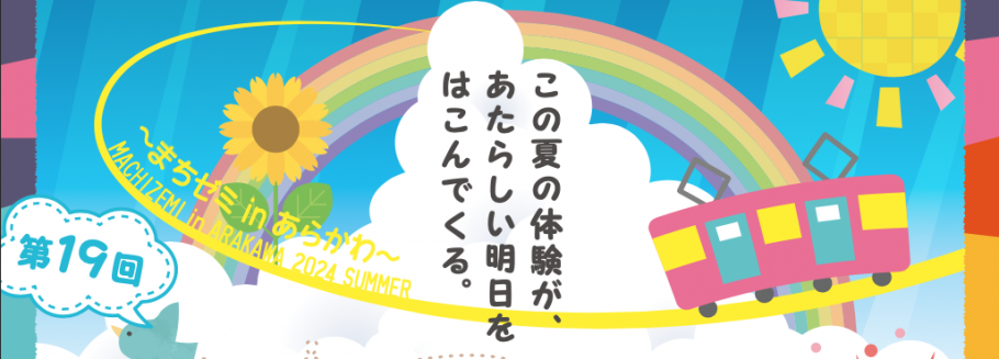 盃や温度帯で変わる 日本酒の美味しさ体験 | Peatix