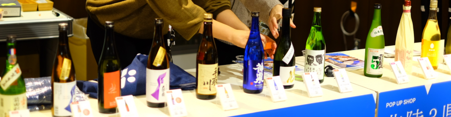 地のモノLOVER | Peatix