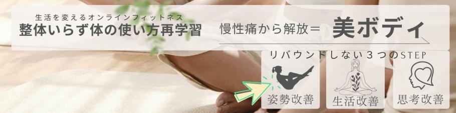 Kirana-3H Body | Peatix