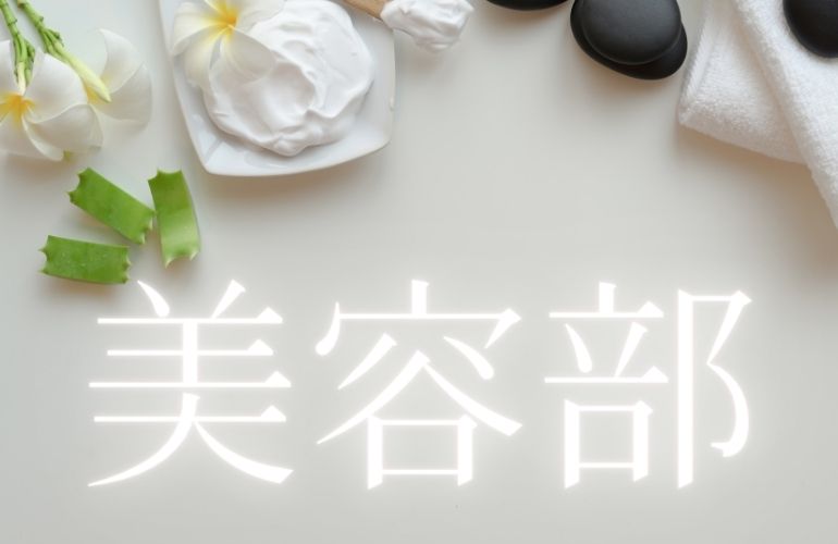 初心者でも安心！内からも外からも美しく！みんなでヨガ🧘 | Peatix