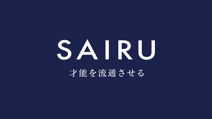 【3/18開催 ウェビナー】事例で学ぶ 大手企業の新規事業を創出する 事務局の戦略的立ち回りと推進術 | Peatix