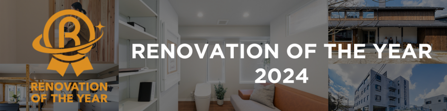 Renovation of the Year 2024 | Peatix