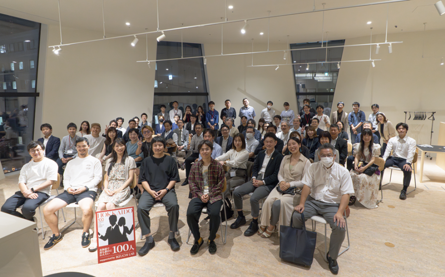 第12回 北海道で最も誰かに伝えたい100人 supported by IKEUCHI LAB | Peatix